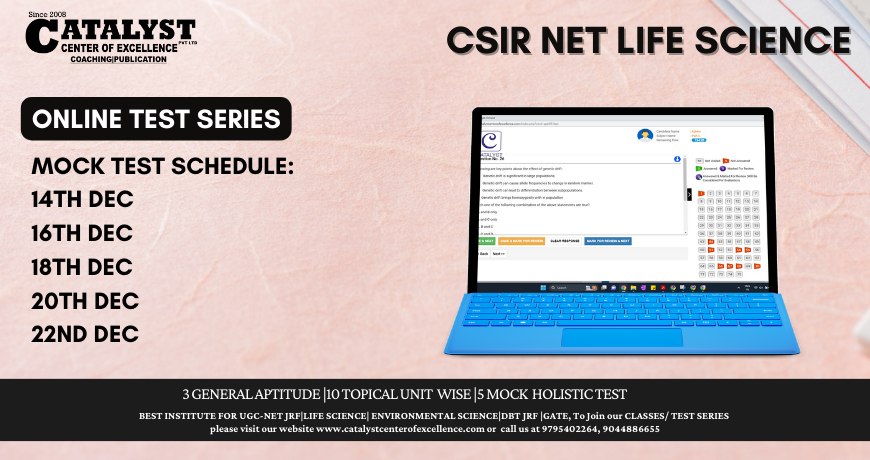Difference between CSIR NET vs DBT JRF Exam: Get to know the difference between the CSIR NET vs ...